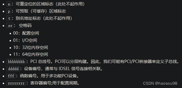 linux dts pcie ranges属性的含义-CSDN博客