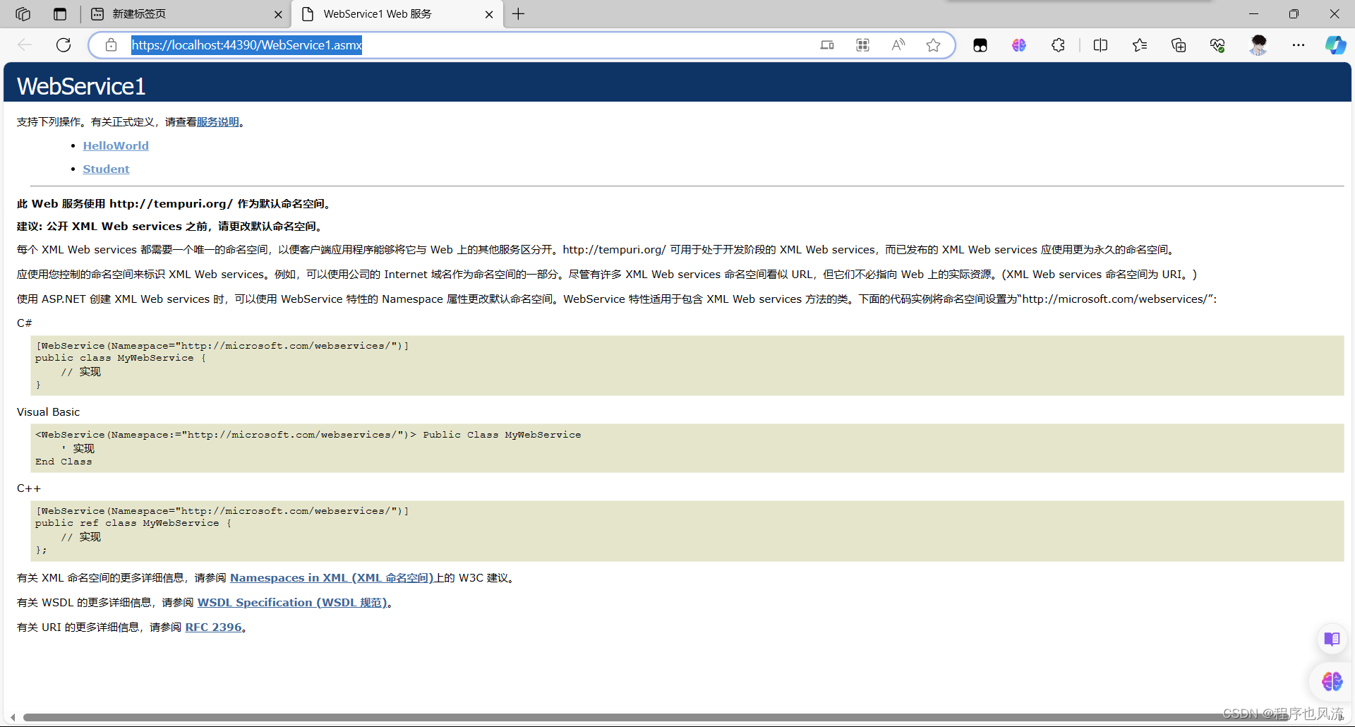 VS2022实现用客户端引用服务连接数据库 （MySQL连接）_vs2022 mysql-CSDN博客