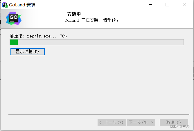 windows 安装go开发环境、并编译运行go-vue-admin_go windows 开发工具-CSDN博客
