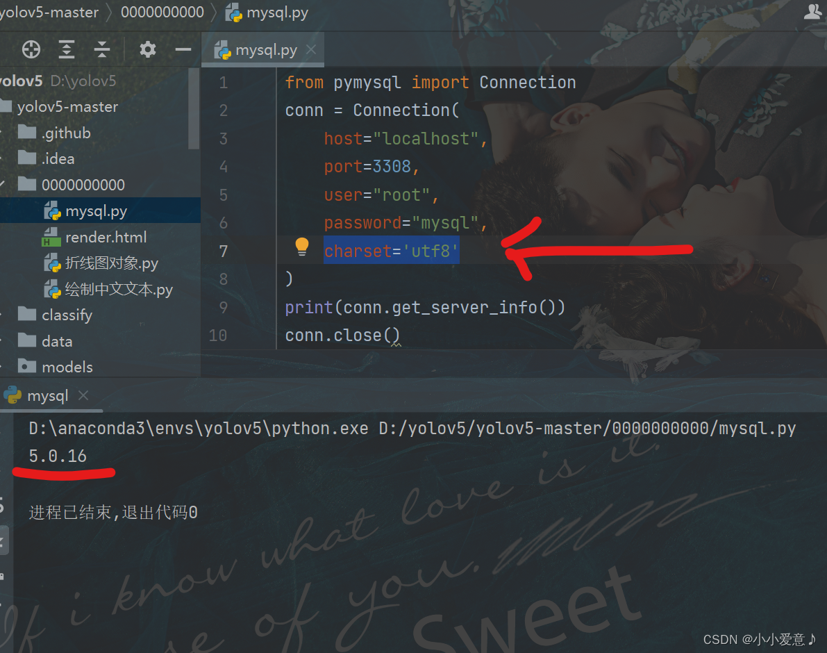 Python 连接数据库 报错 1115 Pymysql Err Operationalerror 1115 Unknown Char Csdn博客