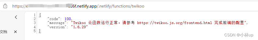 hexo stellar博客设置Twikoo评论(使用Netlify部署)_zeabur-CSDN博客