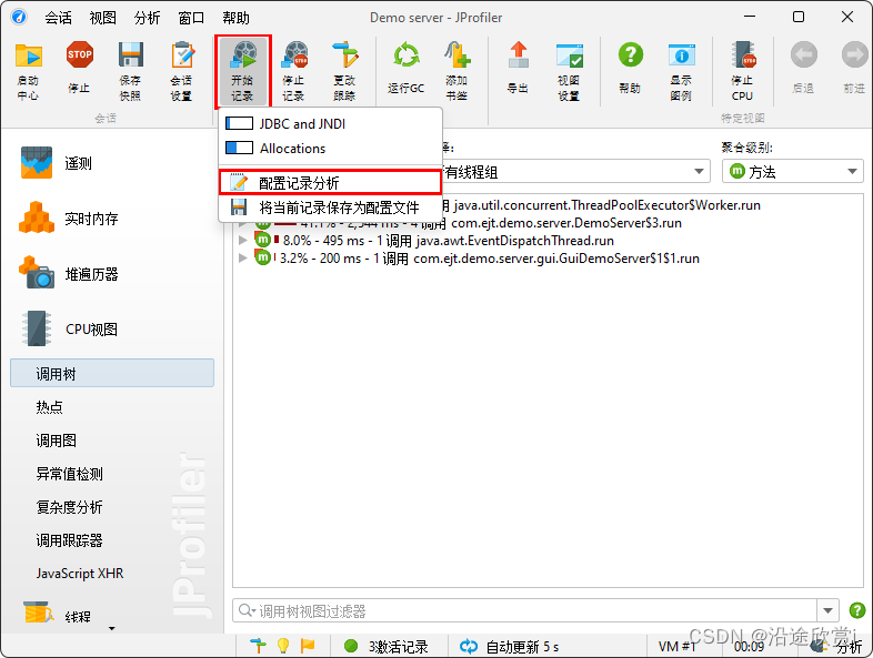 Jprofiler V14中文使用文档_jprofiler14-CSDN博客