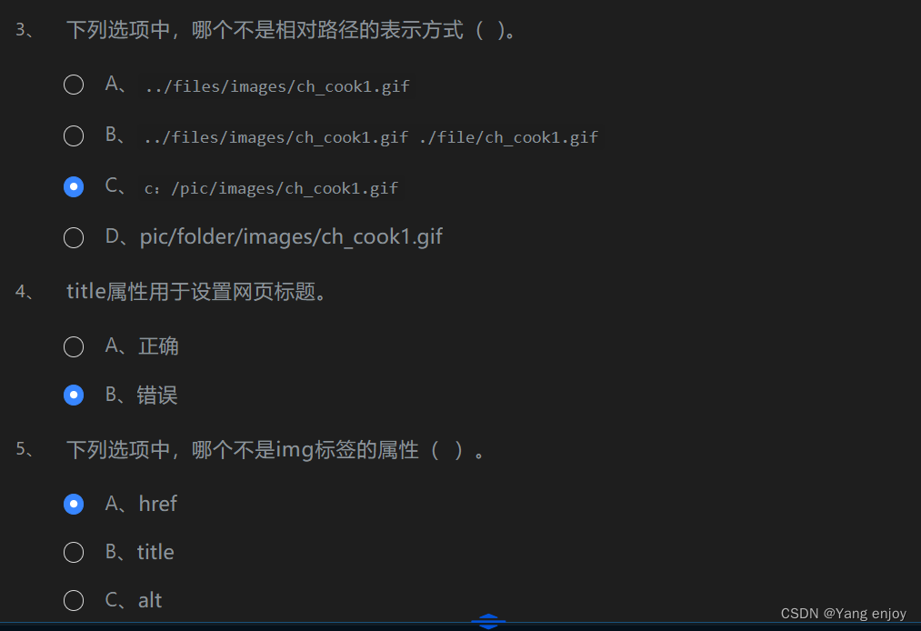 web头歌训练 知识训练-html5-图像的运用-CSDN博客
