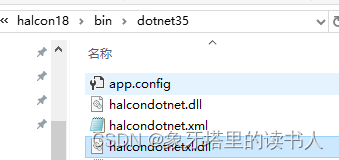 halcon打开大图片报错问题_c#联合halcon为什么打不开图片-CSDN博客