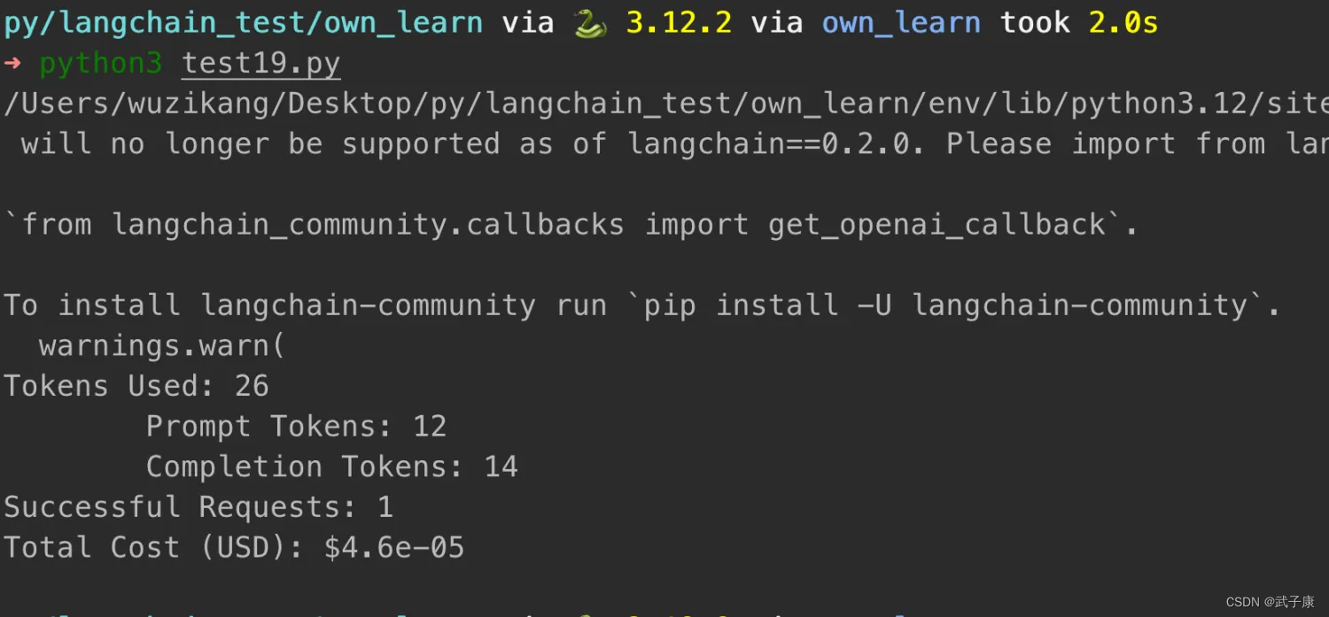 LangChain-19 TokenUsage 通过回调函数 只需一行 统计当前调用API的花费情况 包含Tokens数量和Cost花费_在使用langchain调用emmbeding模型时 ...
