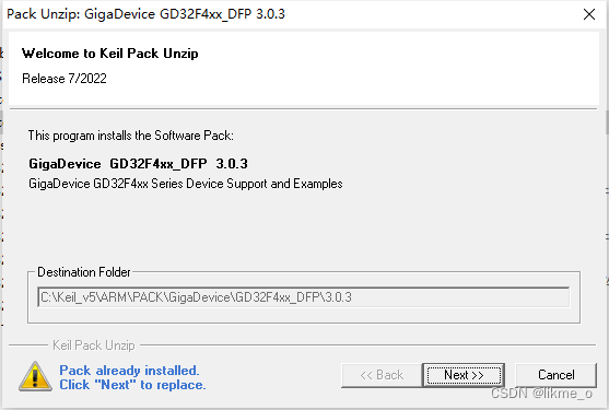 GD32固件包下载及安装-CSDN博客