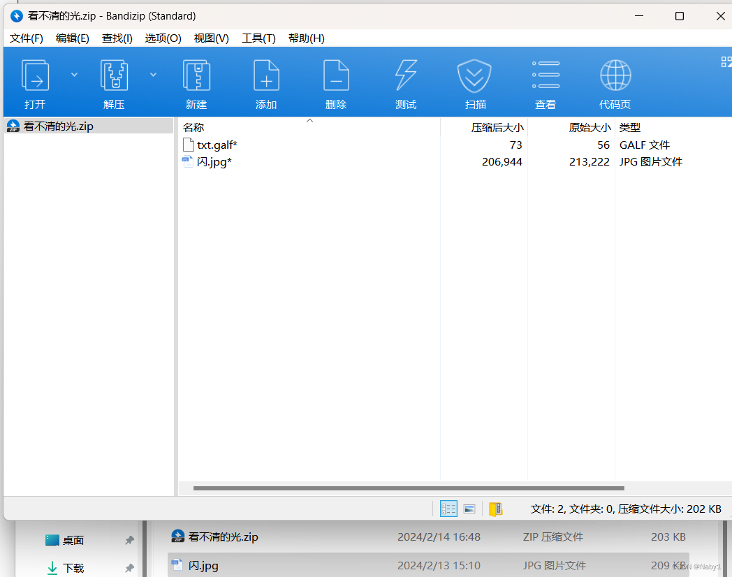 2024青少年ctf擂台挑战赛round1-追光者_青少年ctf追光者-CSDN博客