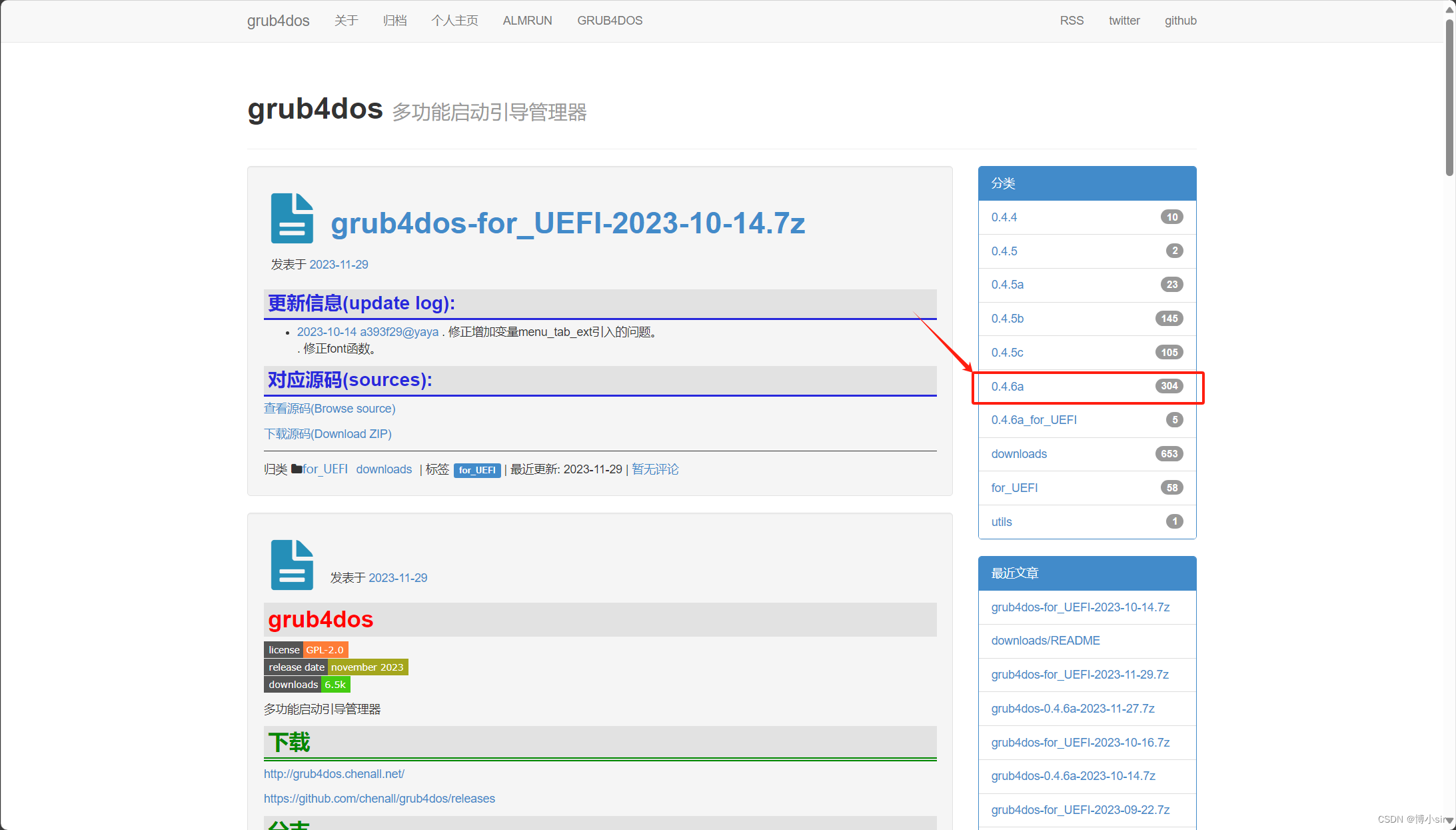 无从到有，一步一步教你基于grub4dos制作Legacy（非UEFI）引导启动U盘-教学向20240226-CSDN博客