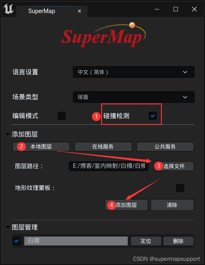 SuperMap Hi-Fi 3D SDK for Unreal 室内映射（Interior Mapping）材质效果_supermap for ue如何使用-CSDN博客