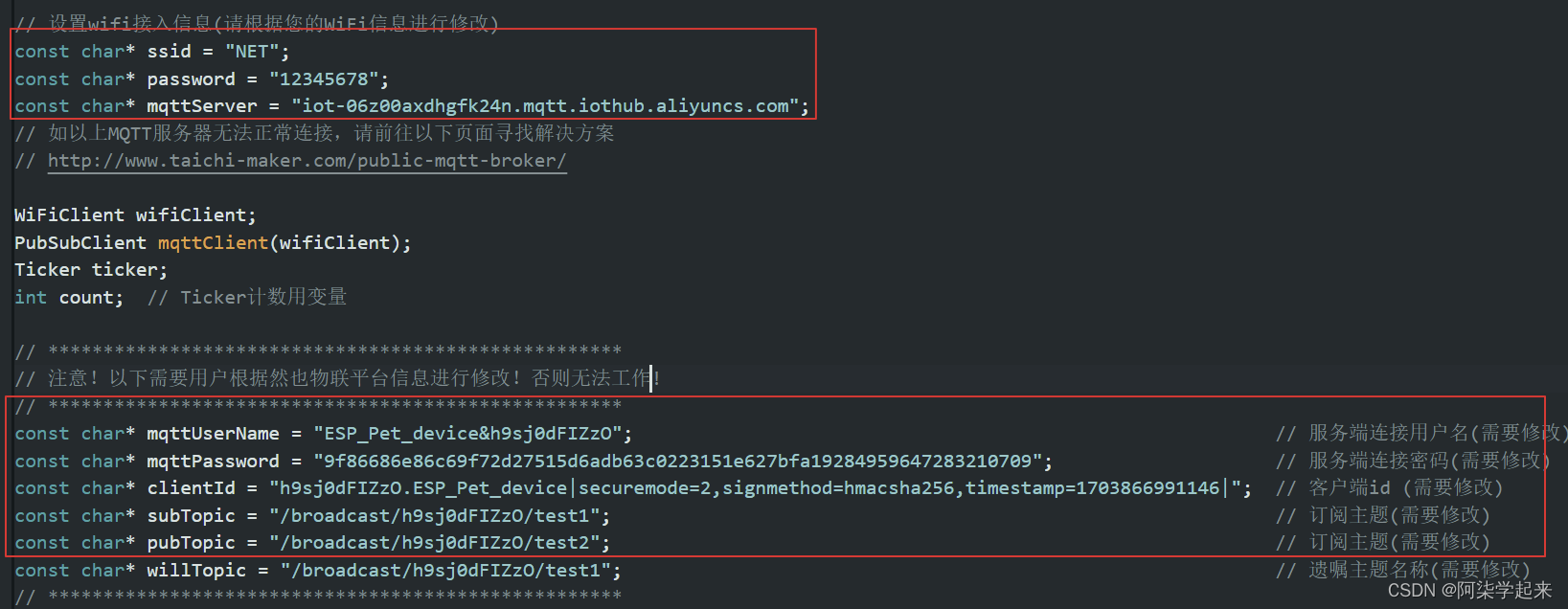 ESP32 -- 使用MQTT协议连接云平台（带图文说明）_esp32 mqtt-CSDN博客