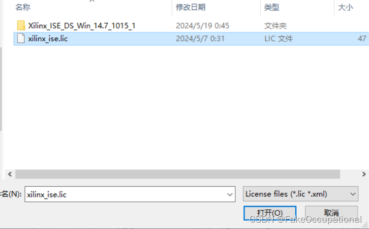fpga系列 HDL：ISE 安装笔记_ise安装enable webtalk to send software-CSDN博客