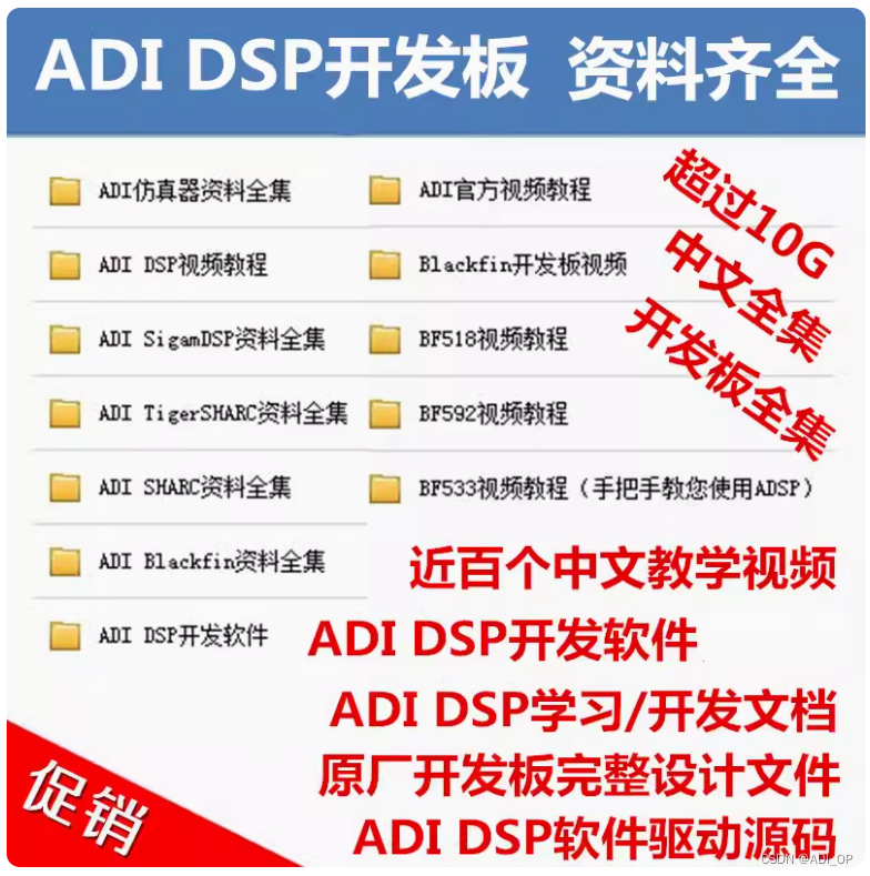 ADI的CCES软件，如何申请序列号（软件注册详解）_adi cces 评估 license 不可用-CSDN博客