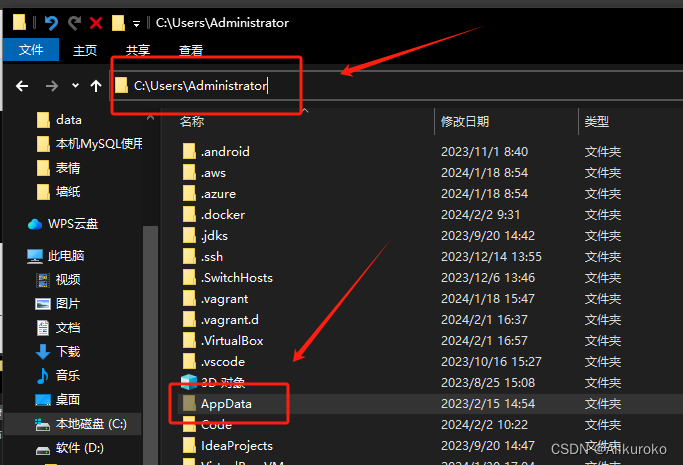 记录使用Composer出现“You are running Composer with SSL/TLS protection disabled.”错误的解决方法_composer ...