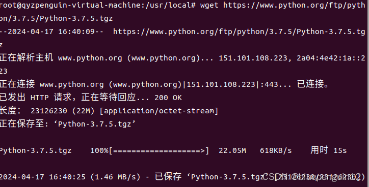 Ubuntu22.04安装教程&基于华为Ascend AI处理器的om模型atc转换环境安装_ubuntu安装atc工具-CSDN博客