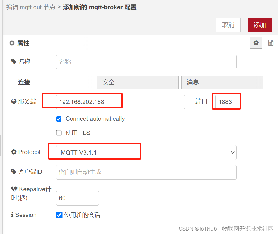 Node-RED 连接 ThingsBoard_thingsboard node red-CSDN博客