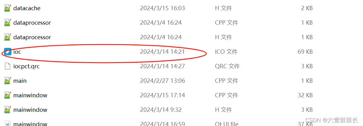 QT图标应用ICO_qt 怎么使用.ico类型的图标-CSDN博客