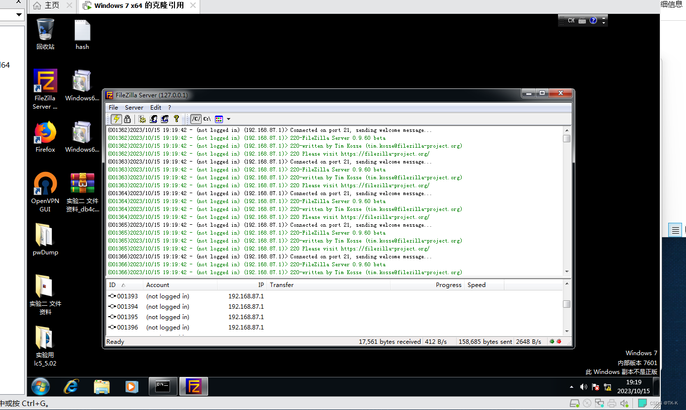 西南科技大学网络安全实验-口令破解_lc5、pwdump-CSDN博客