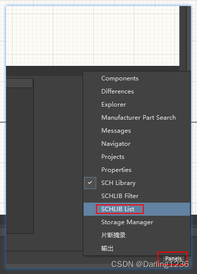 AD20利用EXCEL表格快速制作原理图封装_ad原理图封装 数据库表格-CSDN博客