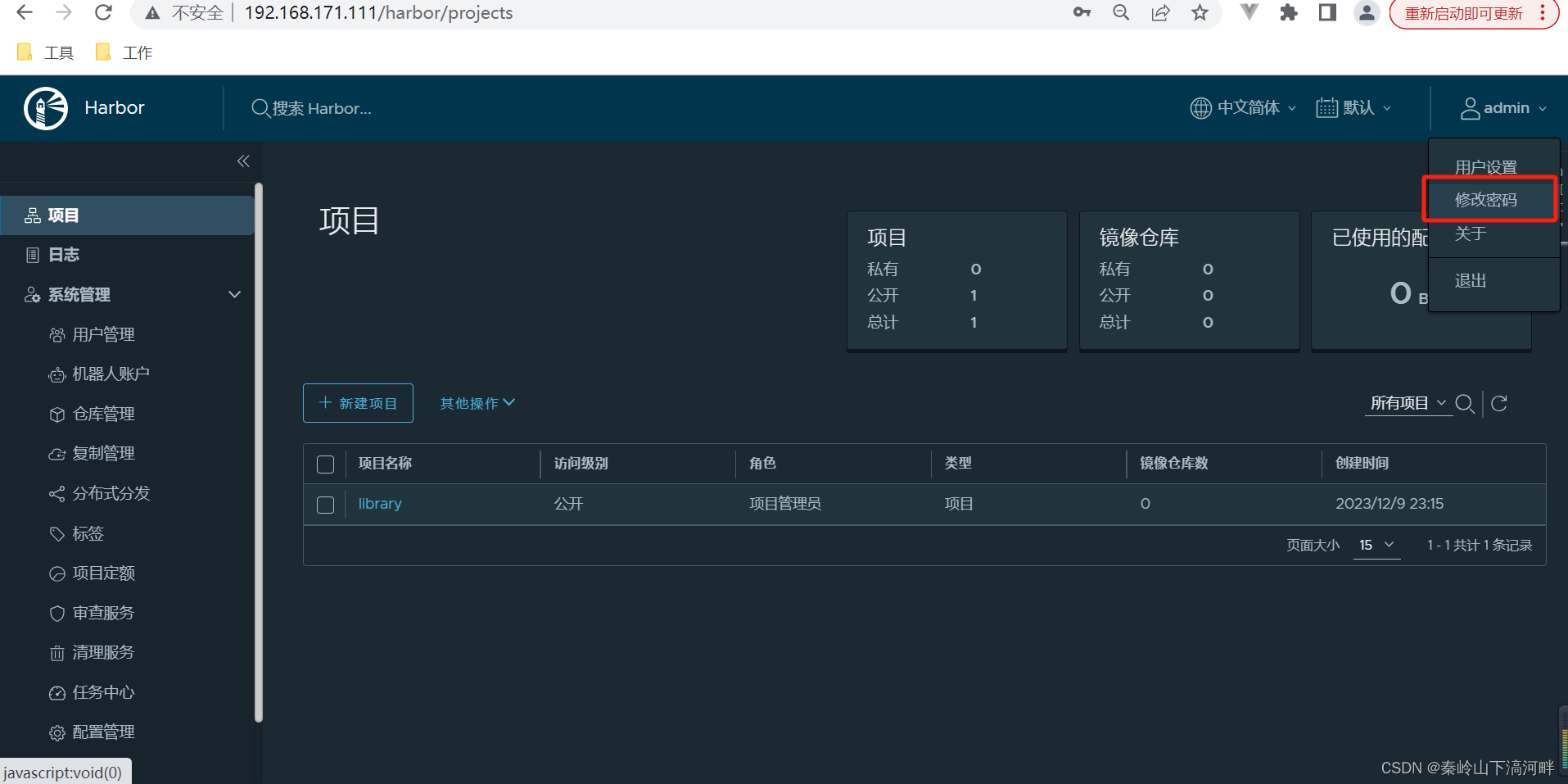 DevOps实战五之Jenkins集成Harbor_devops harbor jekins-CSDN博客