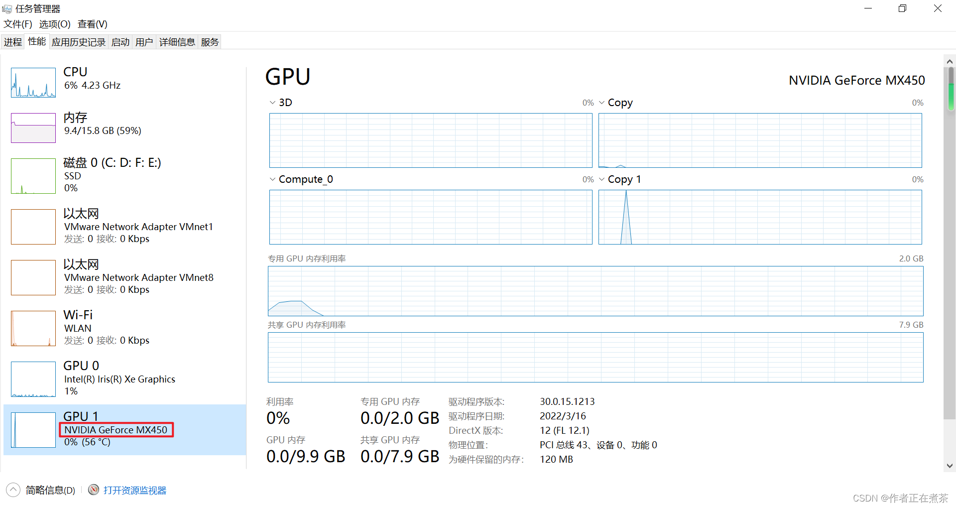 【土堆】手把手带你解决 YOLOv5 运行 train.py 文件时遇到的问题 AttributeError: module ‘distutils‘ & RuntimeError ...