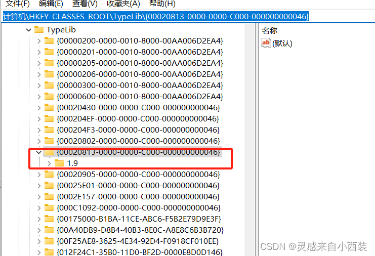 {000208D5-0000-0000-C000-000000000046} failed due to the following ...