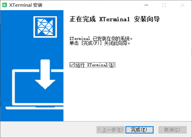 安利一款强大且美观的SSH工具Xterminal_xterminal 怎么用-CSDN博客
