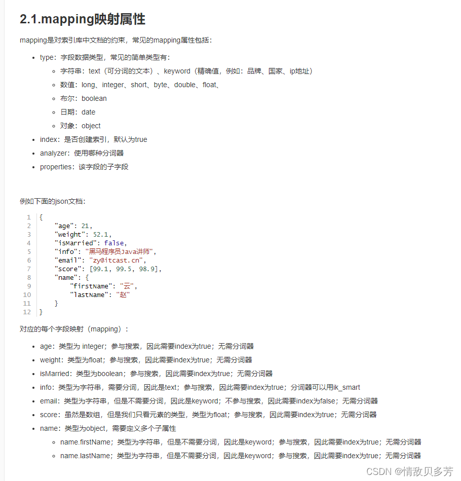 红红火火恍恍惚惚哈哈哈哈-CSDN博客
