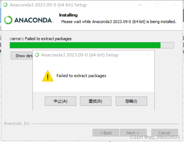 win10安装anaconda报错：Failed to extract packages_win10安装anaconda报错:failed to extract packages-CSDN博客