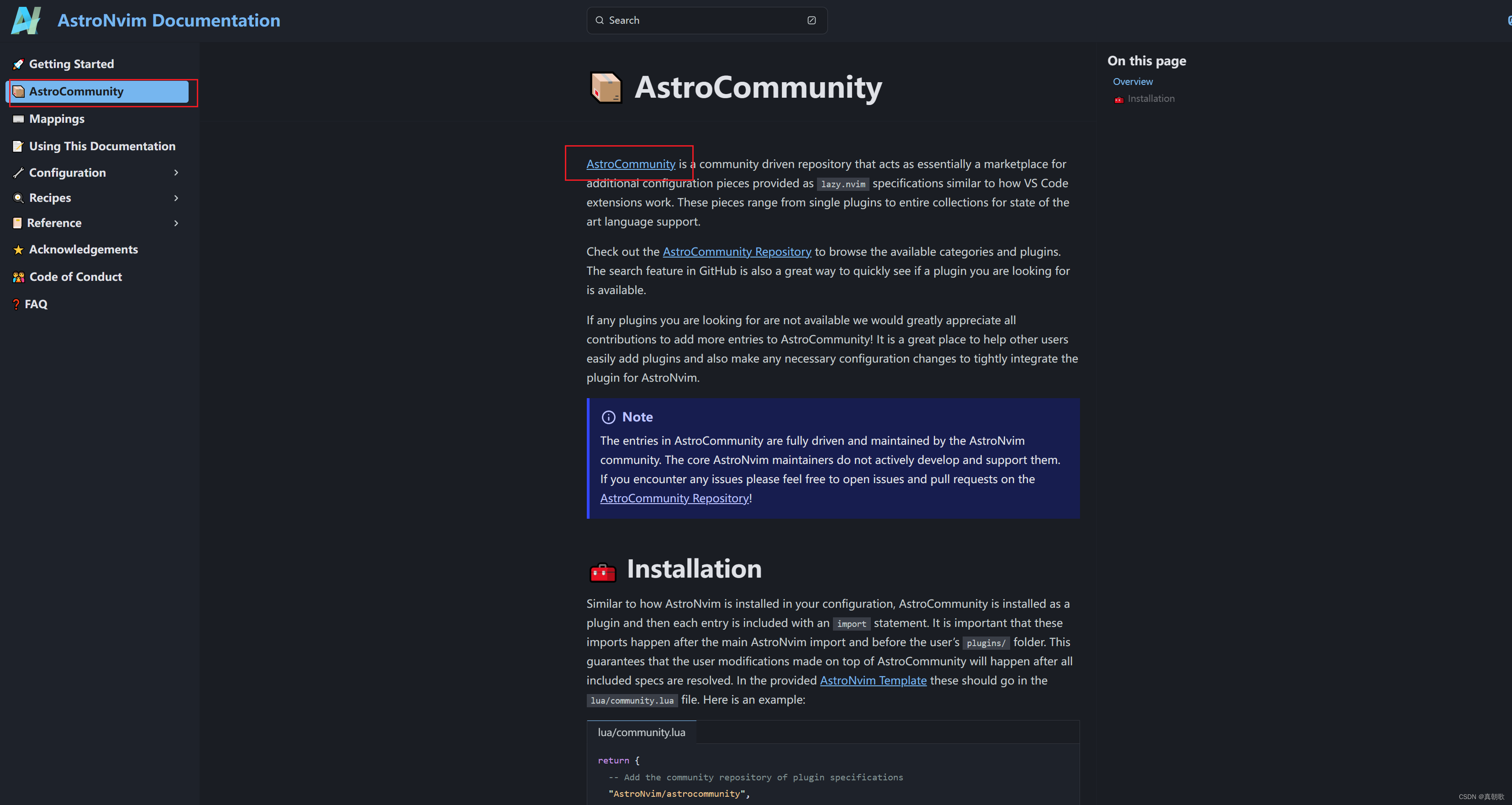 开发环境分享——AstroNvim（neovim的下载和Astronvim的配置）-CSDN博客