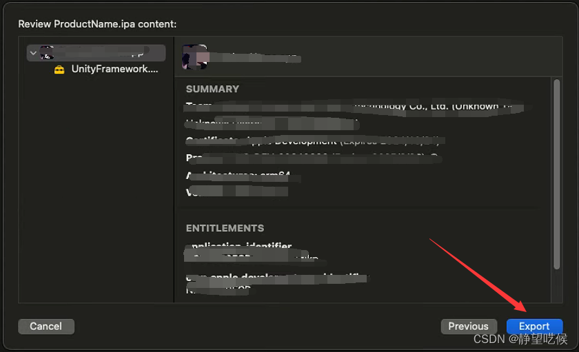 Xcode15 导出ipa包_xcode15导出ipa包-CSDN博客