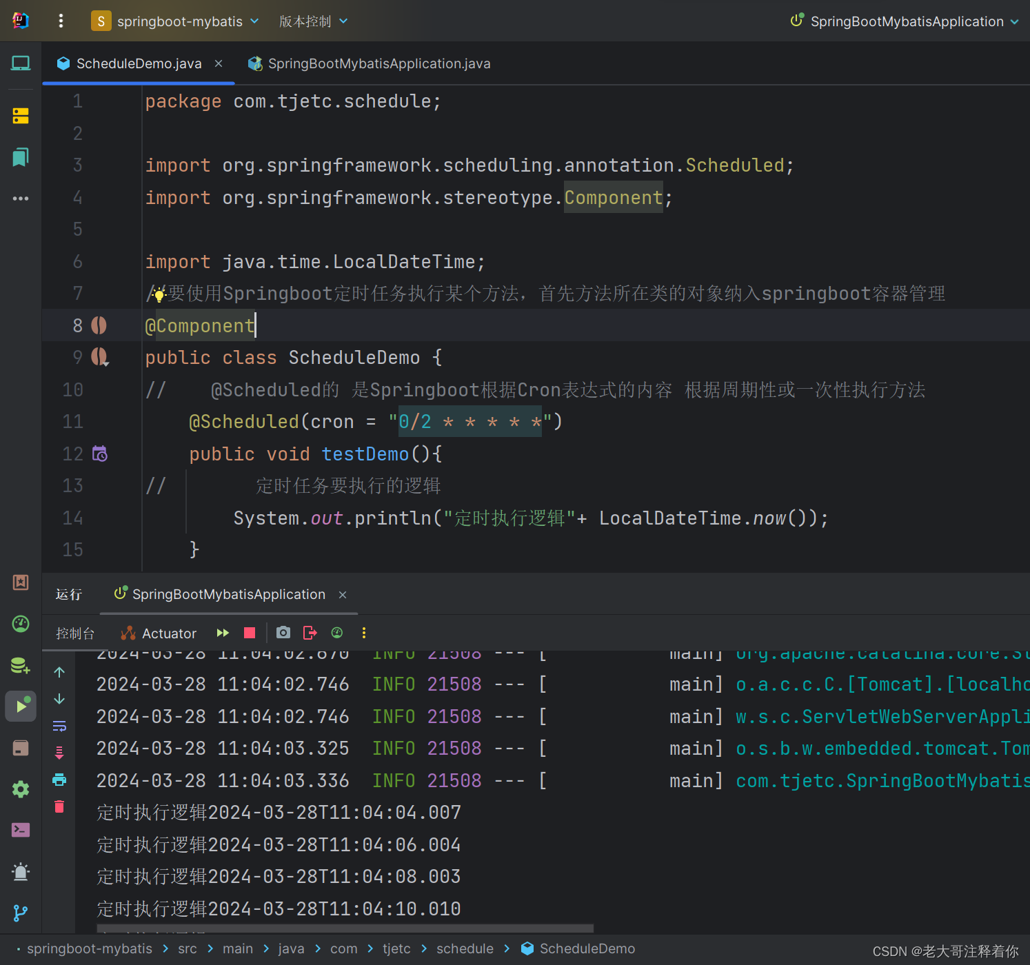 SpringBoot 定时任务 @Scheduled表达式_spring boot @scheduled 表达式-CSDN博客