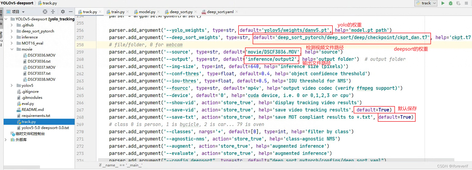 Deepsort跟踪 模型训练教程_deepsort训练-CSDN博客