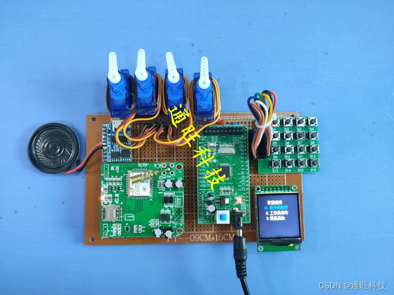 基于stm32单片机智能快递柜外卖存取柜gsm短信语音播报tft设计190基于stm32的物流跟踪系统 Csdn博客