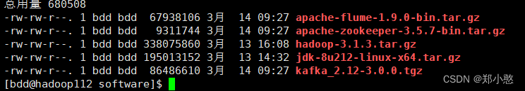 flume安装部署(进阶介绍_二)-CSDN博客