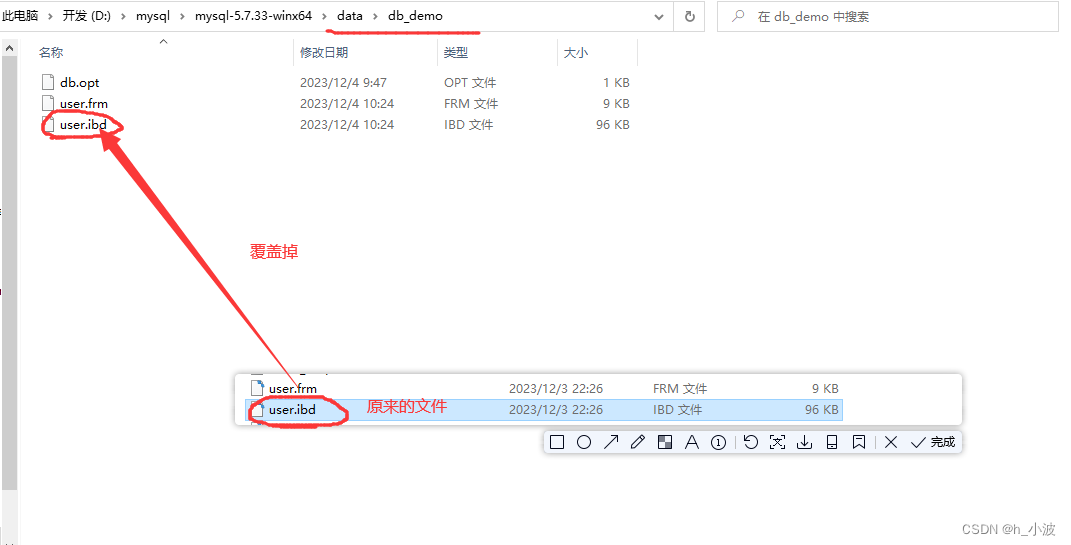 Mysql通过 Frm与 Ibd文件对表结构和数据进行恢复（windows环境） Mysqlfrm Windows Csdn博客