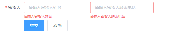 el-form 表单包含多个 el-input 时的校验方法_element el-form里有按钮切换显示不同的input标签,如何对input的输入进行校验-CSDN博客