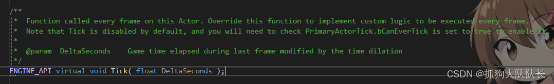 UE5.3C++20新特性应用(一)_ue5.3 c++ 20-CSDN博客