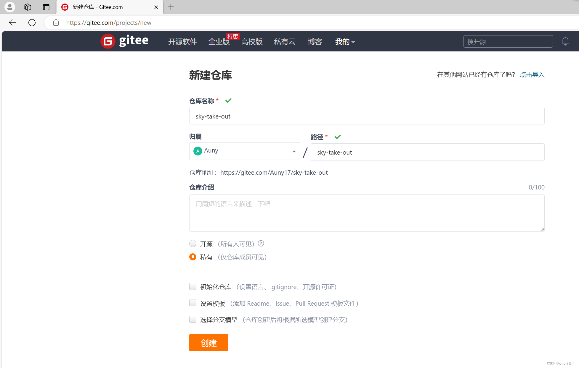 黑马《苍穹外卖》Day1—Day2_type-aliases-package: com.sky.entity-CSDN博客