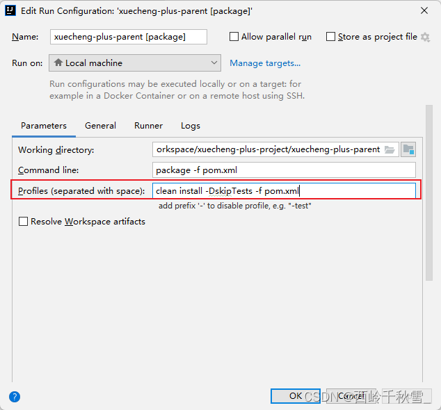 学成在线day14 项目部署学成在线 项目 Java Csdn博客