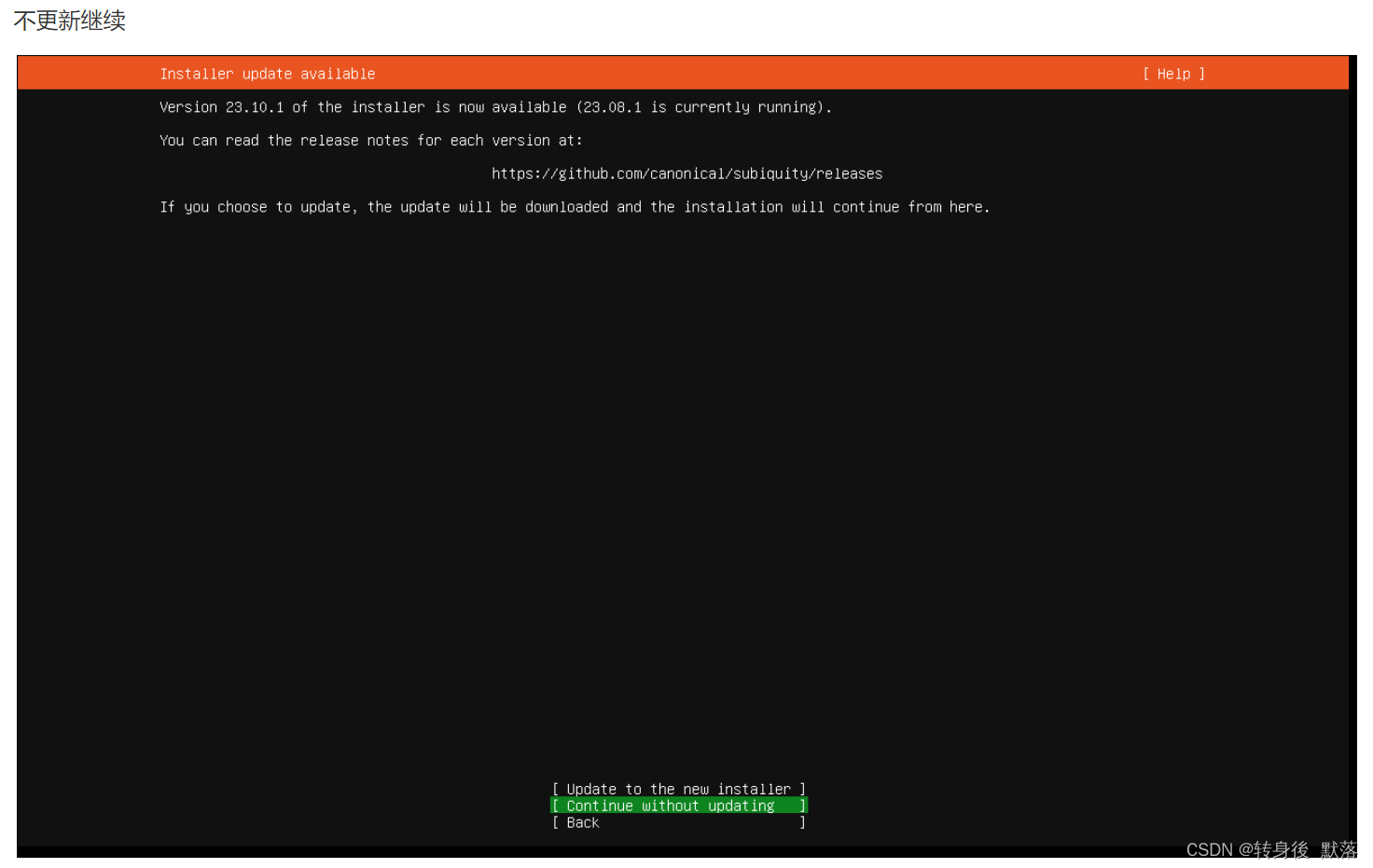 02.Ubuntu2204 详细安装步骤-CSDN博客