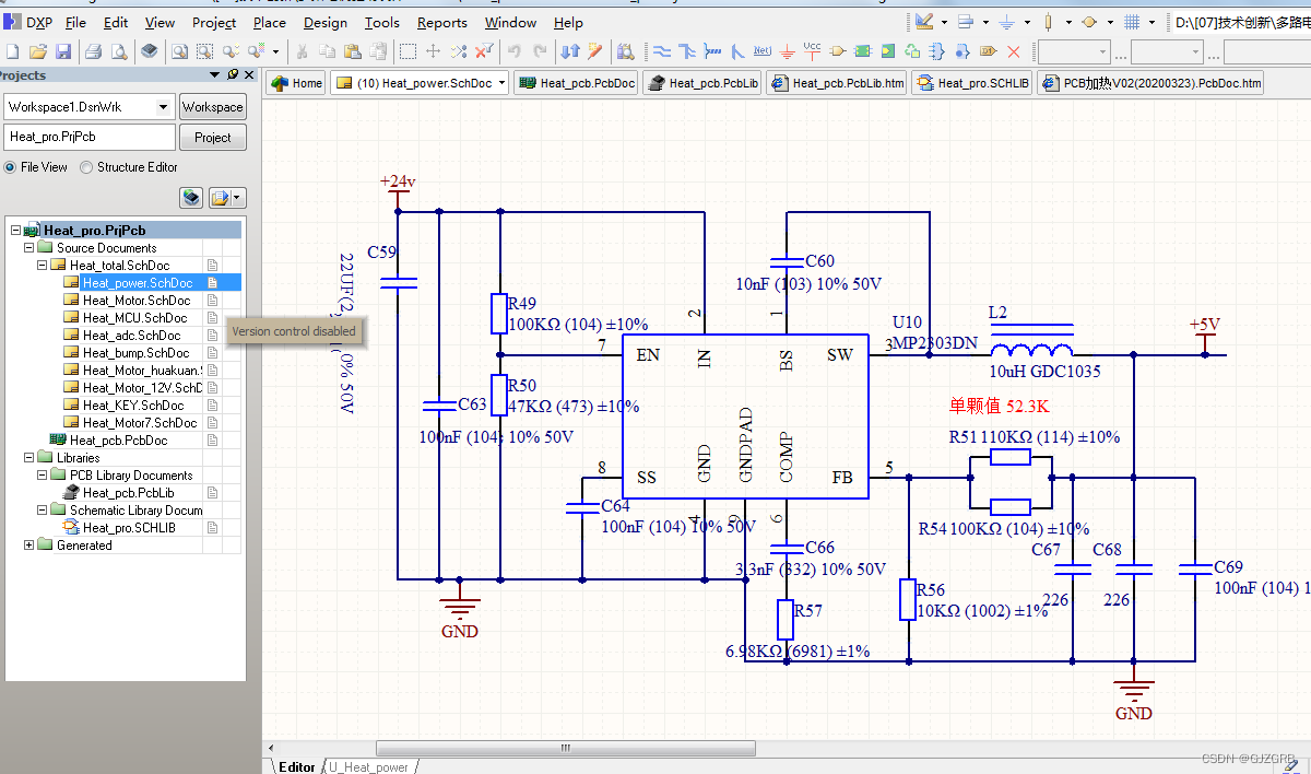 基于stm32f407vgt6单片机drv8825多路电机驱动控制板硬件(原理图pcb)工程文件ad09设计的工程文件stm32f407vgt6 Pcb Csdn博客 0231