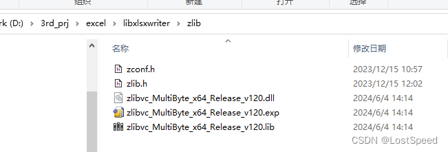 libxlsxwriter - 编译-CSDN博客