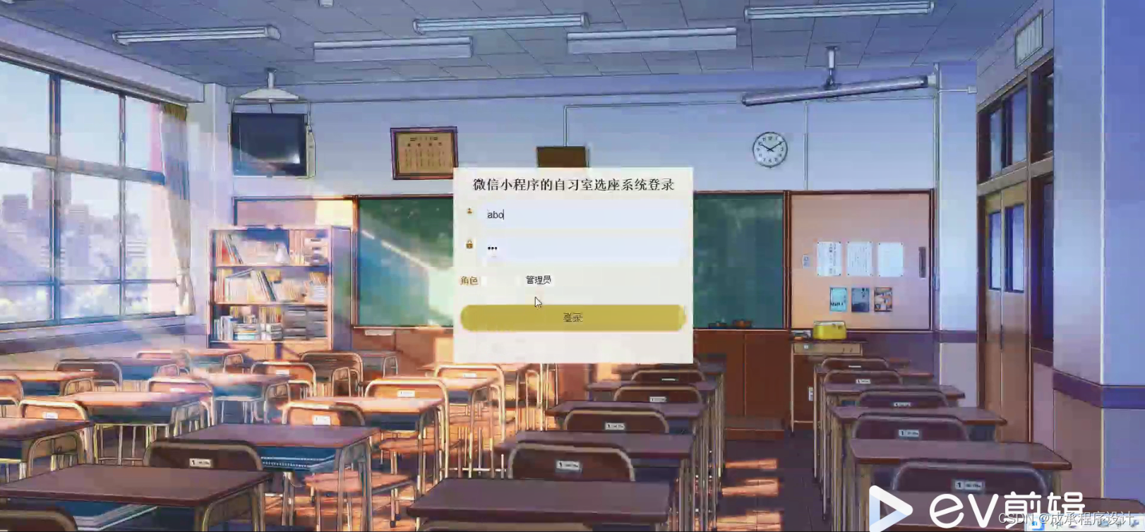 Springboot计算机毕业设计微信小程序的自习室选座系统【附源码】开题论文mysql程序部署微信小程序实现自习室选座 Csdn博客