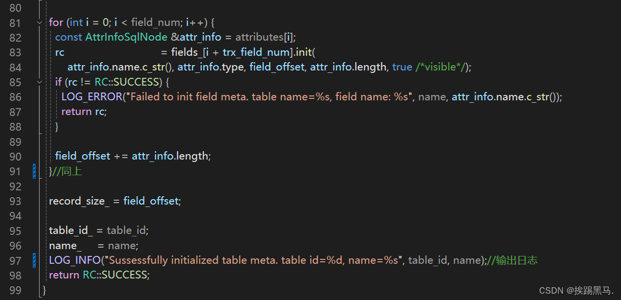 miniob数据库内核create_table()源码分析_数据库内核源代码-CSDN博客