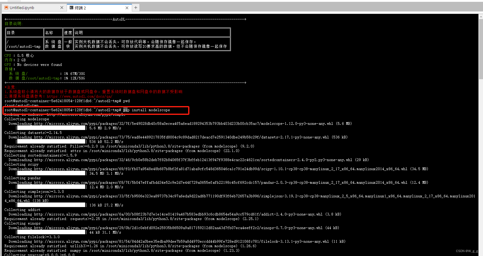 Docker构建QWen大模型_docker qwen-CSDN博客