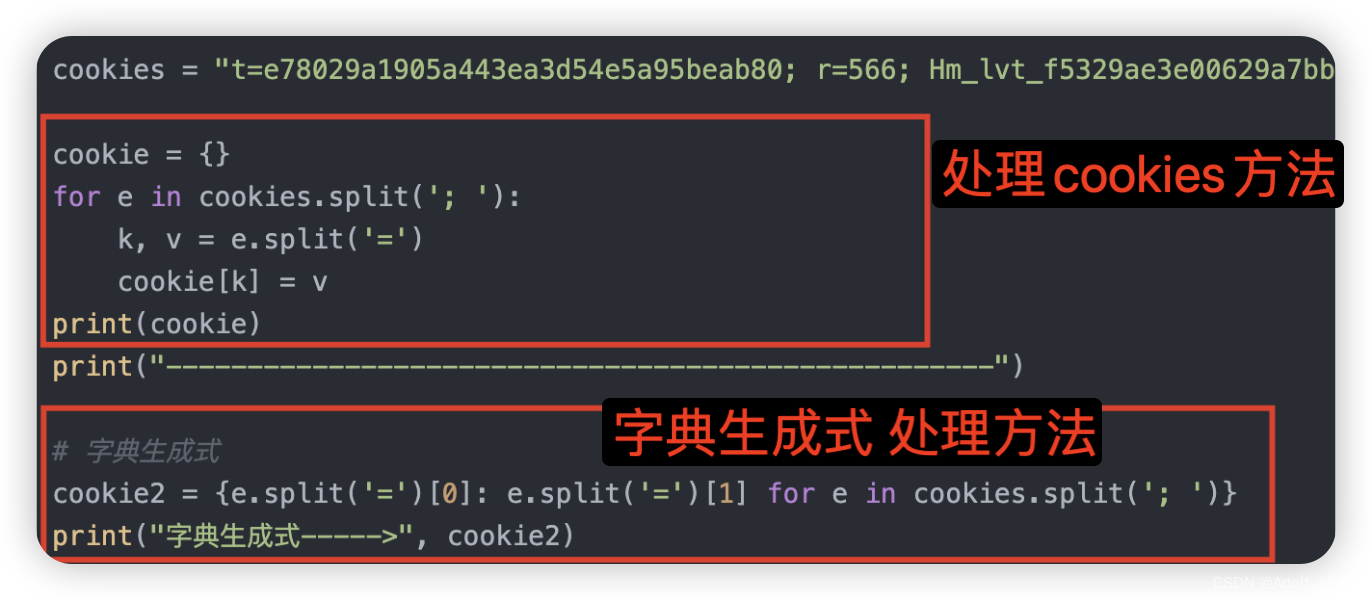 scrapy设置headers和cookies_scrapy header-CSDN博客