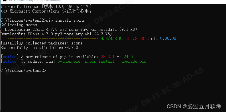 SCons安装-CSDN博客