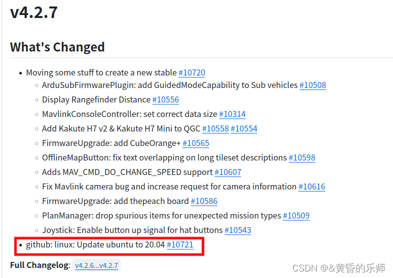 Ubuntu18.04配置PX4编译烧录过程以及报错解决_px4编译报错-CSDN博客