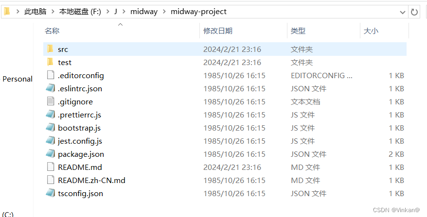 【入门篇】Midway开发框架搭建全栈应用项目_midway入门-CSDN博客